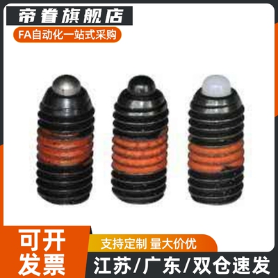 短型不锈钢弹簧柱塞ZAP61/ZAP62/ZAP53/ZAP52M3/4/5/6/8/10/12/16