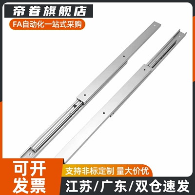 SSRXY2708/2710/2712/2714/2716/2718/2720 不锈钢三节滑轨SSRXC