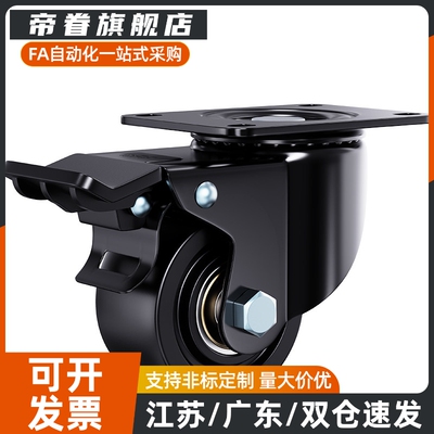 脚轮CBL01/CDL01/11/21/-75/100/125/150/40/50/63-P/U/N同高品质