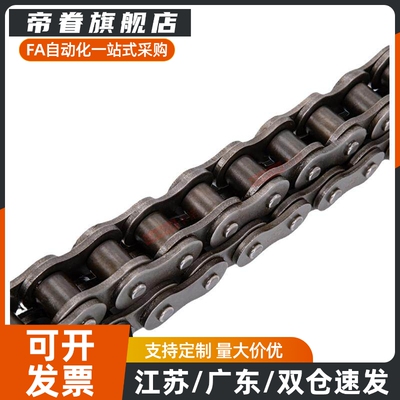 链条 CHEL/CHET40A/40B/40C-50A/50B/50C-60A/60B/60C-80A 双排链