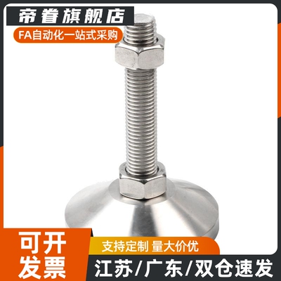 脚杯BZS01-8012100/8016150/8020125/10020150/10024150