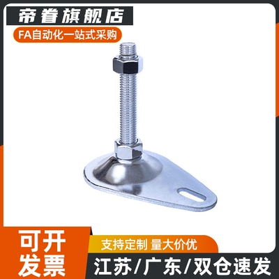 06脚杯WAN01调整块FJKN12 FJKNS10 16 20-75 100 125 130 150 180