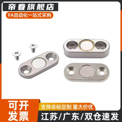 椭圆带座磁铁 HXUKZ HXUKZN HXUKSN BMG01/06/21-A10 A13 A16 A20