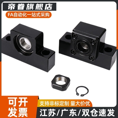 丝杠支撑座 C-BSFW/BUFN/BSW/BUN/BRW/BUR6/8/10/12/15/20/25/30