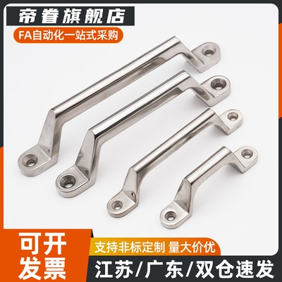 XAK01-L80/L100/L150/L200 不锈钢拉手 UWASND80/100/150/200把手
