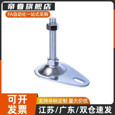 06脚杯WAN01调整块FJKN12 FJKNS10 16 20-75 100 125 130 150 180