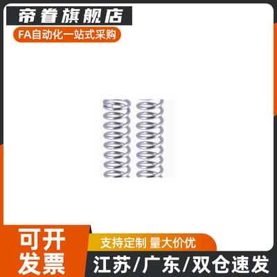 耐热型压缩弹簧YWMH-D4 D5 D6 D8 D10 D13 D14 D16 D18-L20 L30