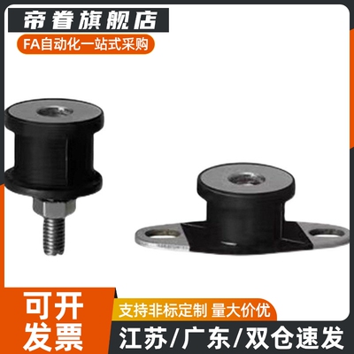 DBGONA12160/15150/20150/20200/25180/30180/40250 防震橡胶座