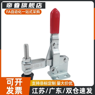 WDC36202M WDC36224M WDC36204-MSS 快速夹钳 推拉压紧式万向安装