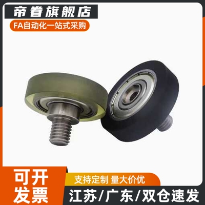 硅胶 聚氨酯成形轴承UMBGH UMBLH UMBLWH6 8 10-20 28 30 40