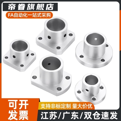 新款钢制镀铬开口型导向轴支座法兰光轴固定座GBJ03/GBJ13/GBJ23