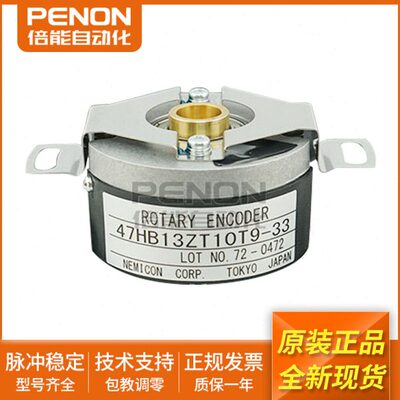 旋转编码器47HB13ZT10T9-33 安装指导 全新现货