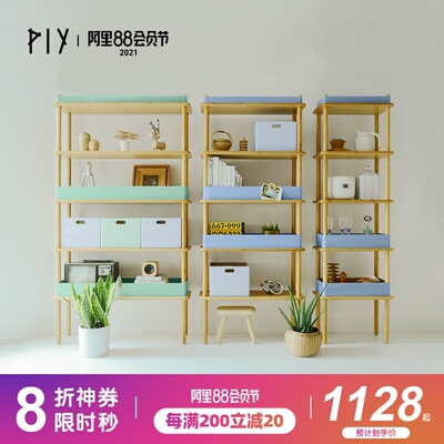 PIY 简易书架置物落地简约多层客厅现代书柜玄关隔断博古架展示架