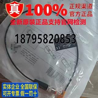 原装IFM易福门MK5100/5101/5102/5331/5170/5138/5311/5131/5122