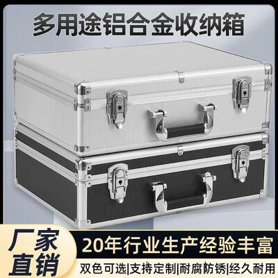 厂家多功能铝合带锁收银箱1738财银行保超市金险箱提款务箱