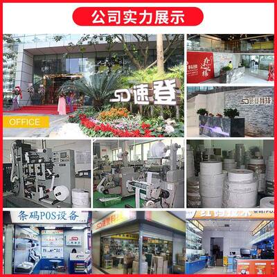 iData9出5W/50/K3S手持idata95W终端pda仓扫巴枪库入库描盘点机把