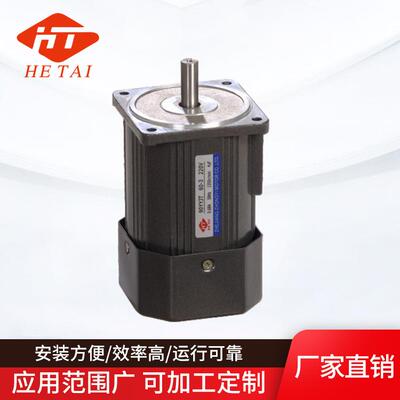 厂直销光轴直流电XVL机微家型速电调光机轴单相异步减速电机