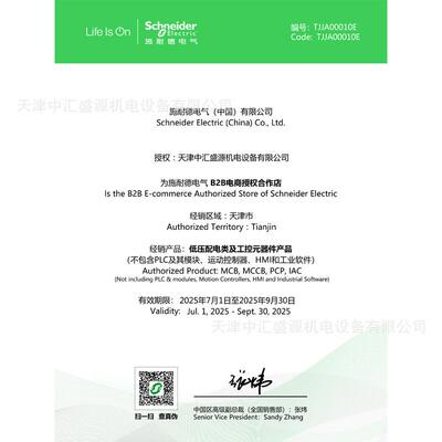 LC1DT交流接触器4v110V20v3802v四极2025322SNA40MCQ7C接触7器4p