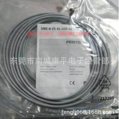 FESTO原装进口磁性开关SME-8-ZS-KL-LED-24 171169