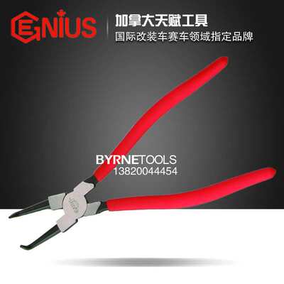 天赋GENIUS工具5寸7寸9寸12寸进口弯嘴孔用内卡簧钳550553-551253
