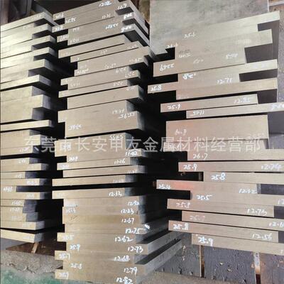 原厂D2模具钢板2刀用钢薄板D2冲具料D2预硬料ERCD子熟料