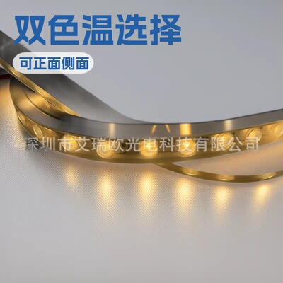 16x16柔性洗墙灯替代传统洗墙灯可正面侧面折弯单色白光双色温24V