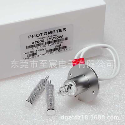 原装科华C2000KHB12V20W全自动生化仪光源灯泡TN-86272兼容灯