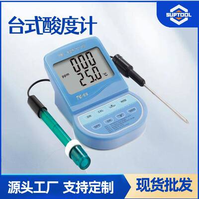 无线WIFI连接PHORP温度三合一在线监测仪PH-98ORP氧化还原电位