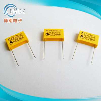 X2电容334K275V 0.33uF塑壳抗干扰安规电容334/275V 脚距P10、P15