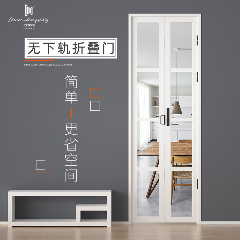 铝合门小折叠门卫生间厕所吊轨移门厨房无下轨浴室隔断巴士摺门趟