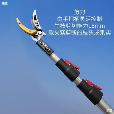 摘神器高摘枝剪器伸缩采摘摘龙眼果荔枝修枝剪CD190306剪刀树枝修
