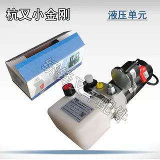 杭叉小金刚液压单元配件电动拖盘车AMB155-610000-000杭叉全车件
