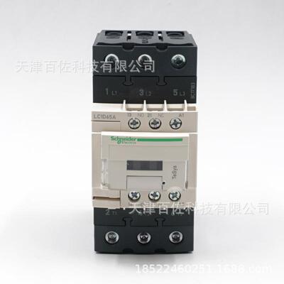 LC1D接触器LC1D65AB7C接触器65A24V三级交流接触器