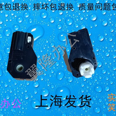 包邮柯美 bh227 287 367 7528 震*旦AD289S 369S 纸盒提升电机