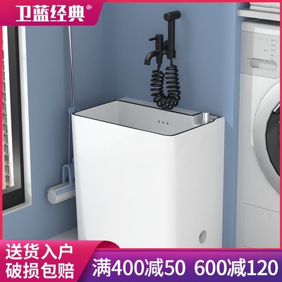 卫蓝经典拖把池高款拖地池家用加高拖地盆陶瓷落地式拖布池侧排水