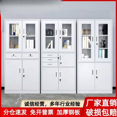 铁皮柜带办公文件柜资料档案柜铁皮更AET衣柜柜卷柜柜锁矮储物柜