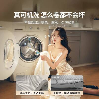 凉席夏天凉冰丝婴级家XYJ25518母用冰季豆豆席子夏床单床笠可机洗