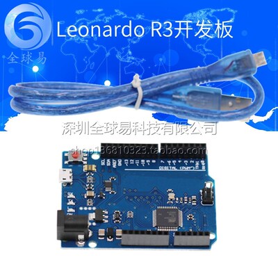 Leonardo R3开发板 ATMEGA32U4, 带数据线 蓝板 SUNLEPHANT