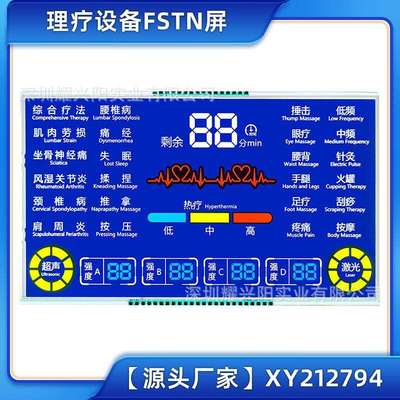 家用智能理疗设备LCD液晶显示时间段码屏蓝屏彩色148x87.5 212794