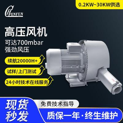 高压鼓风机15kw鼓风机耐高压NSK轴承大功率双叶轮漩涡气泵真空泵