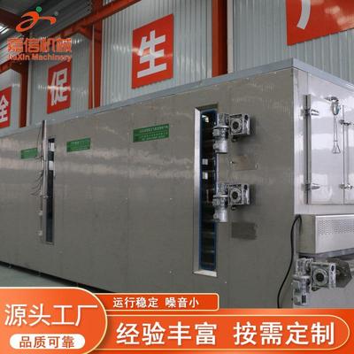 嘉信高温黑水虻烘干机大型热泵蝇蛆烘干房虫蛹蚕蛹黄虫干燥设备