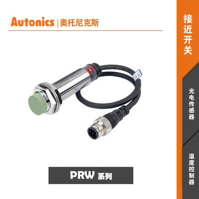 AUTONICS奥托尼克斯配线引出接插型接近开关PRWT08-1.5DO/2DO