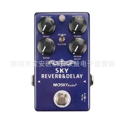 MOSKYSKYREVERB&DELAY二合1吉他效果踏板数字延迟数字混响