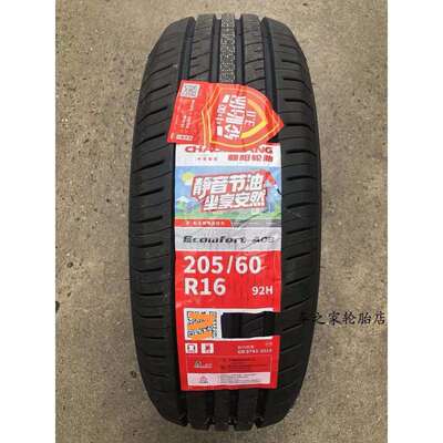 朝阳轮胎205/60R16EcomfortA0892H配英朗GT科鲁兹翼神2056016