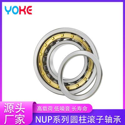 NUP316NUP317NUP318NUP319NUP320NUP321EEM圆柱滚子轴承