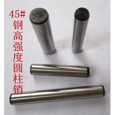 GB119-2000圆柱销45#钢热处理淬火ISO8734 DIN7-1981定位销40*160