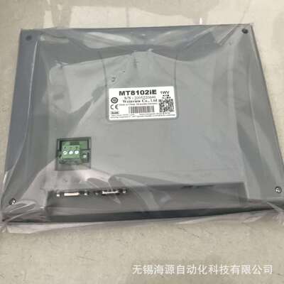 威纶触摸屏威纶10.1寸纶触摸屏MT8106IE以太网威纶人机界面现货