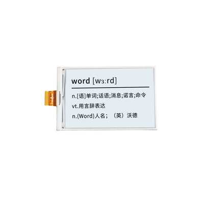 3.52寸电子单词卡墨水屏模组 月亮白极刷显示屏 护眼电子纸