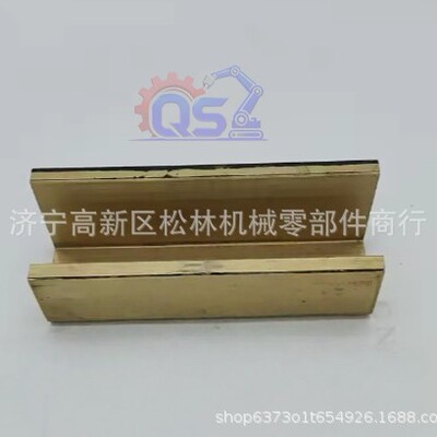 GD655 导槽 耐磨件236-73-53320  232-70-51240  23C-70-53182