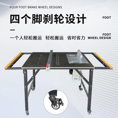 友德台锯木工专用SHX作无尘工子母锯折体叠锯推台多功能一机精密